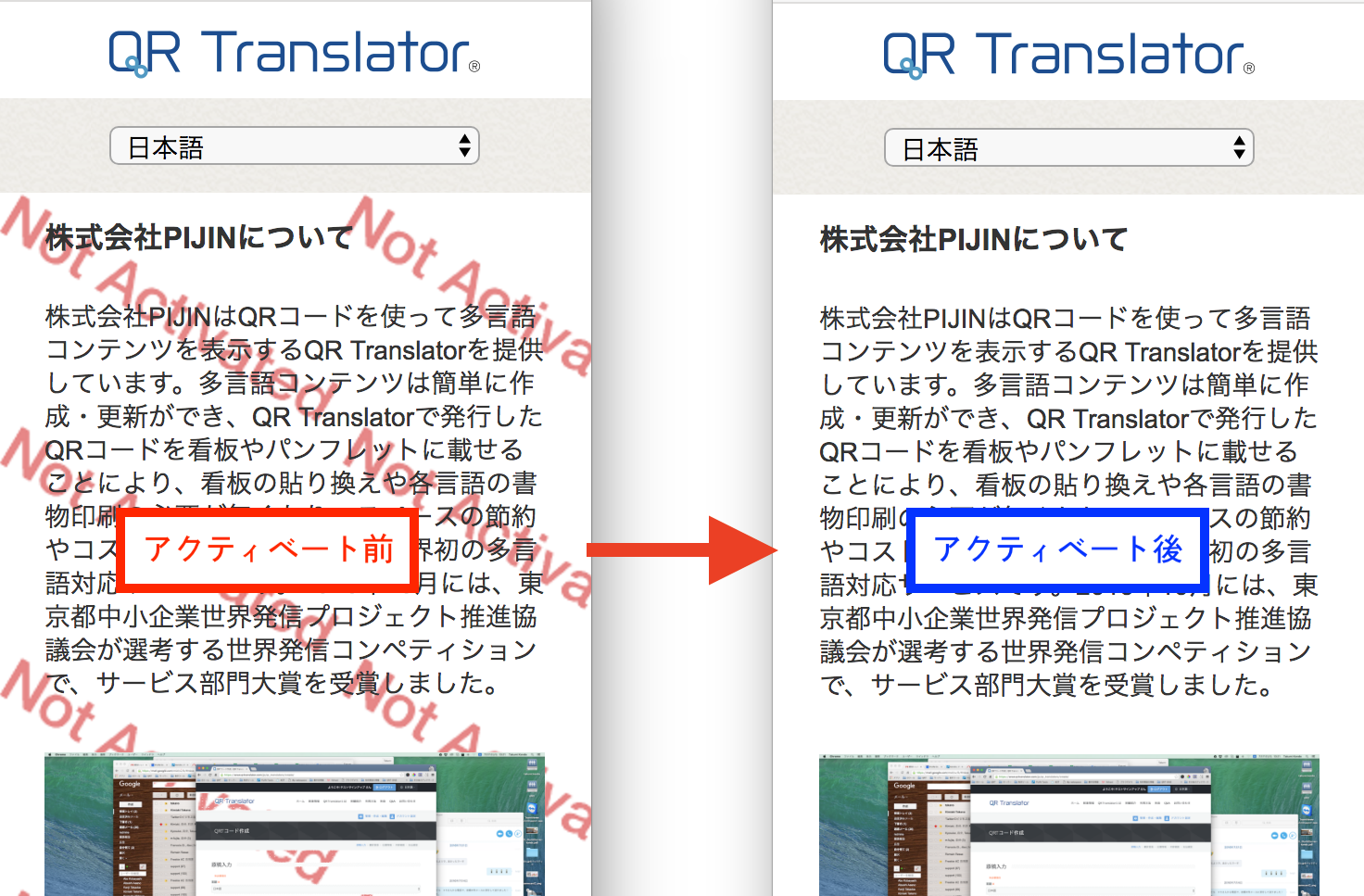 activate-change - QR Translator — Create multilingual QR codes with AI ...