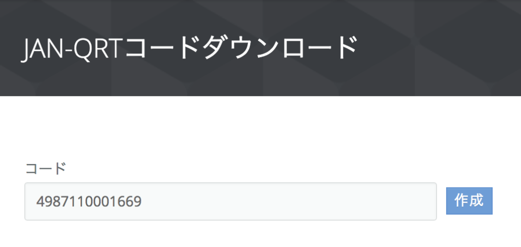 jan-qrt02 - QR Translator — Create multilingual QR codes with AI ...